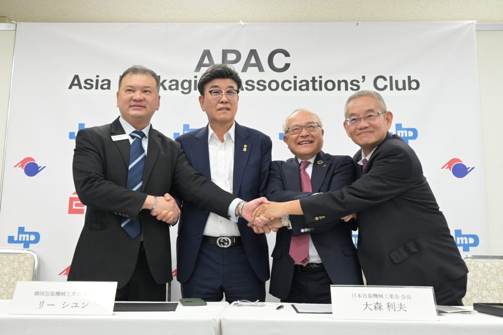 Asia Packaging Associations' Club (APAC) Officially Established at ...