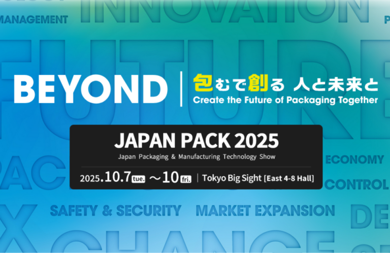 Home - Asia Packaging Associations' Club