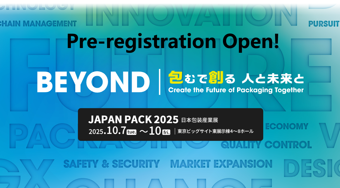 Pre-registration for JAPAN PACK 2025 is now open - Asia Packaging ...